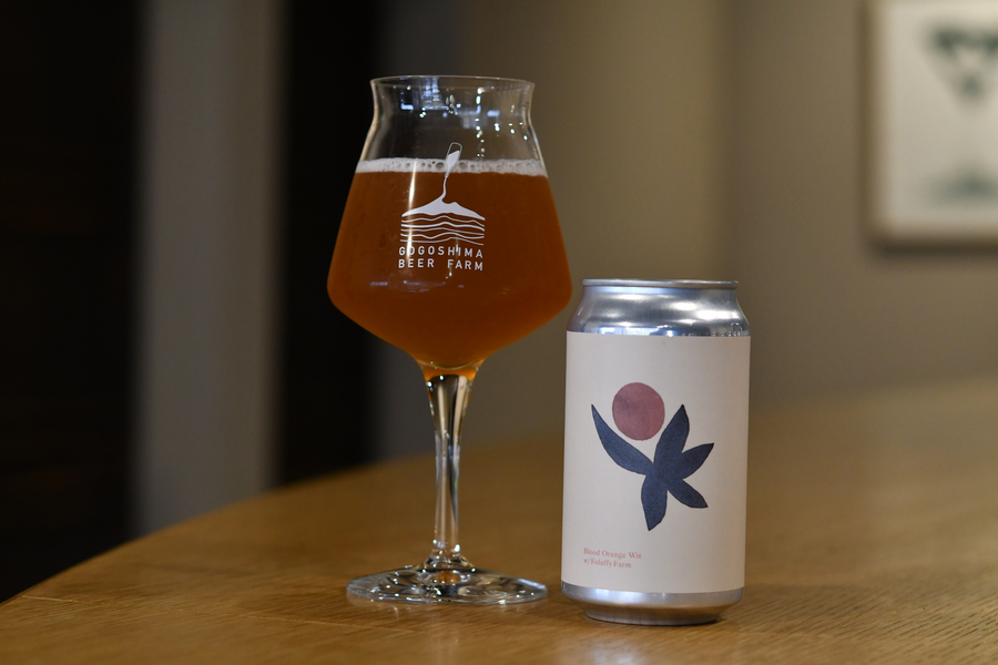 gogoshima beer farm